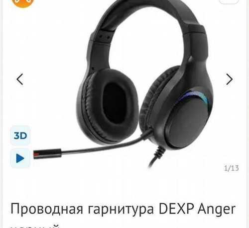 Проводная гарнитура dexp Anger черный