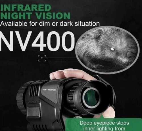 Прибор ночного видения монокуляр NV400
