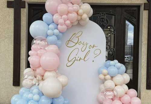 Воздушные шары на гендер пати, гендерная вечеринка
