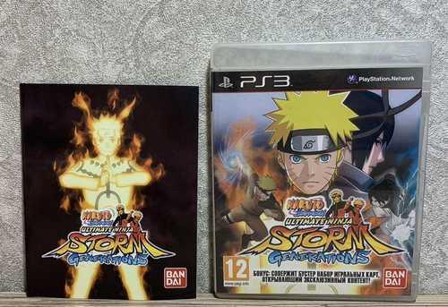 Naruto Ninja Storm Generation PS3