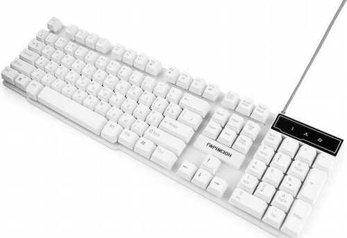 Клавиатура Гарнизон GK-200 белый USB