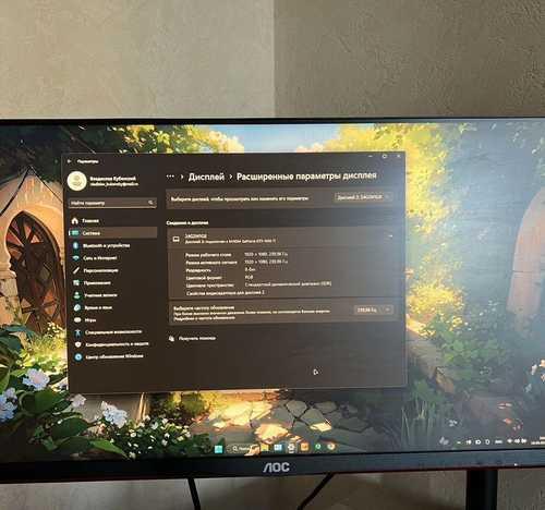 24 Монитор AOC 240HZ IPS