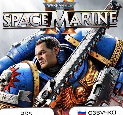 Warhammer 40000: Space Marine 2