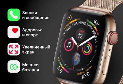 Apple watch, Х8 рro