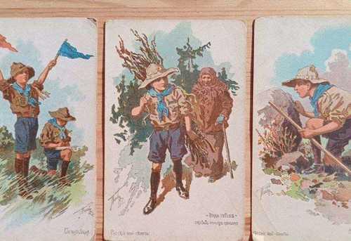 Набор открыток 1916 года. 3шт. Русские бойскауты