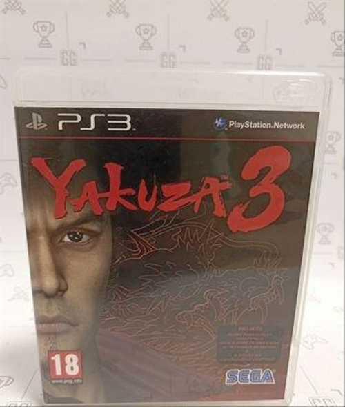 Yakuza 3 для PS3
