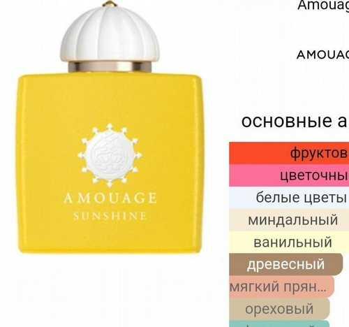 Amouage sunshine woman