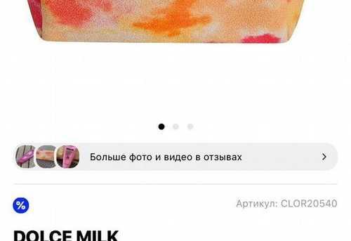 Dolce milk подарочный набор