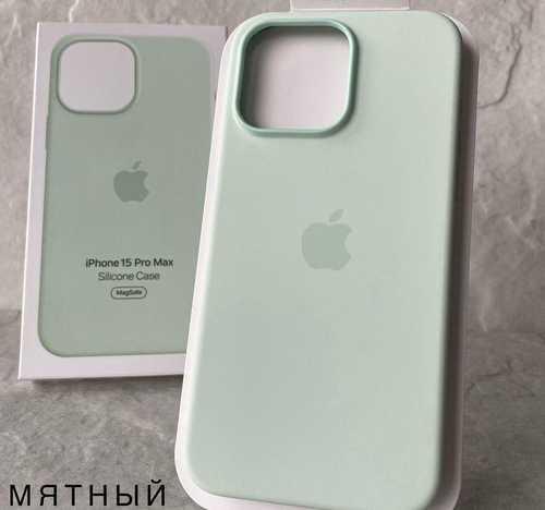 Чехол Silicon Case мятный iPhone 15 Pro Max