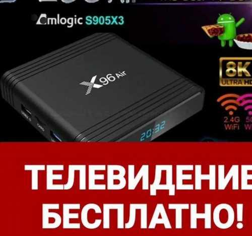 Б/у Тв Приставка X96 Air Под Ключ