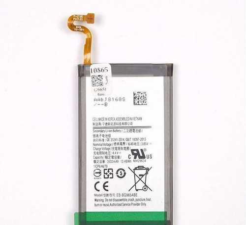 Аккумулятор для Samsung EB-BG965ABA (G965F S9+)