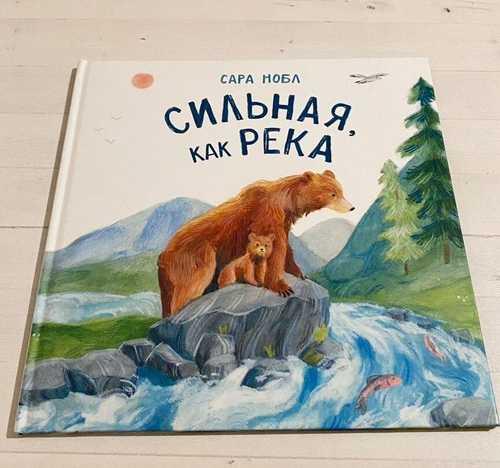 Детские книги Нигма