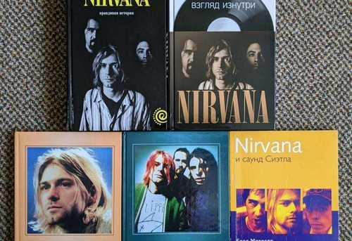 Nirvana Правдивая история, Жизнь и смерть Кобейна