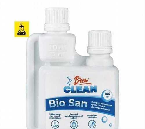 Дезинфицирующее средство Brew Clean Bio San, 100 м