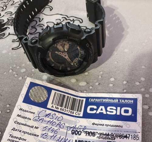 Часы мужские casio g shock