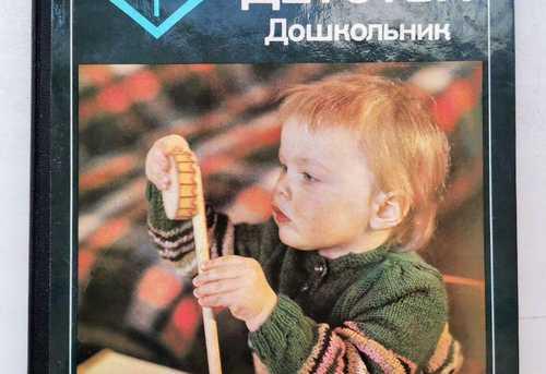 Коллекционное издание