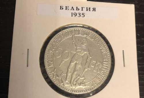 Серебряная монета, 1935 год, Бельгия