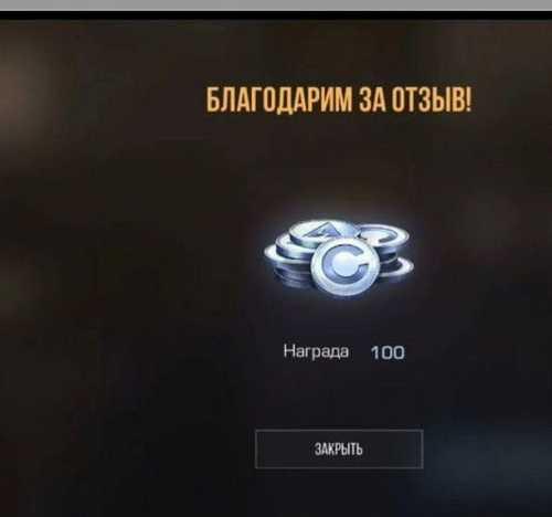 Серебро на боксы в стэндофф 2