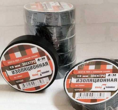 Изолента ADM
