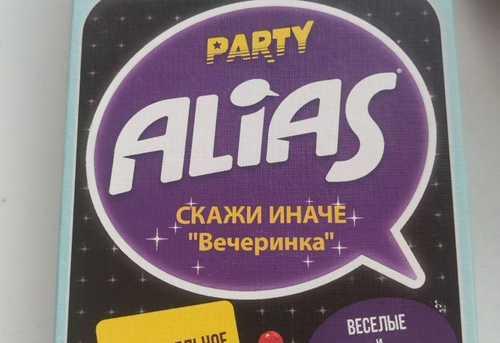 Настольная игра алиас