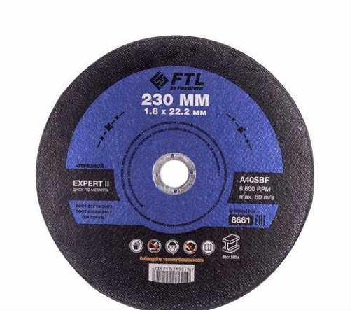 Круг отрезной по металлу FTL Expert II 230 х 1,8 х