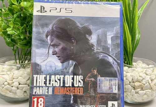 The last of Us 2 remastered PS5 на русском языке