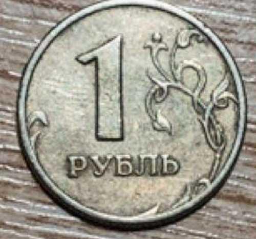 1 рубль 2005 спмд