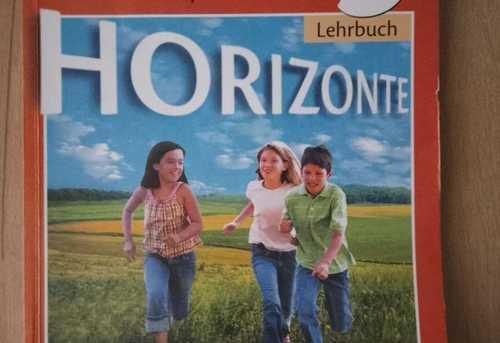 Учебник по немецкому языку 5 класс