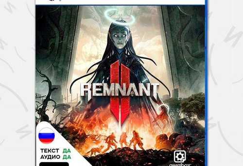Remnant 2 PS5, русская версия