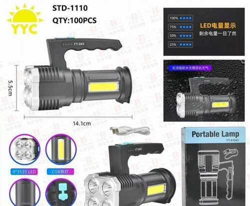 Фонарь ручной аккумуляторный STD-1110