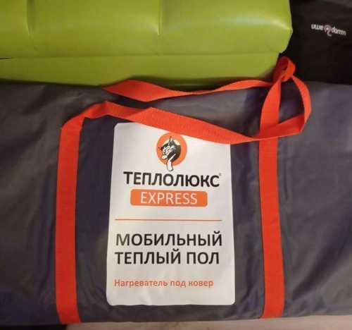 Тёплый пол мобильный