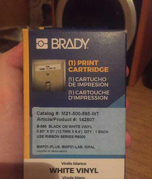 Картридж brady m21-500-595-wt