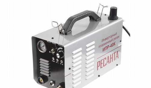 Инверторный плазморез Ресанта ипр-40 к