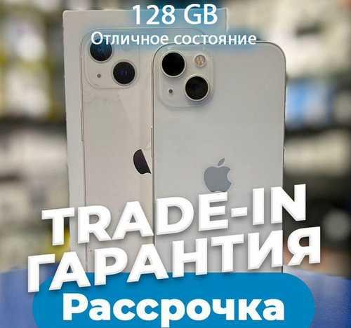 iPhone 13, 128 ГБ