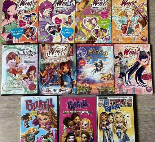 DVD диски Winx и Bratz