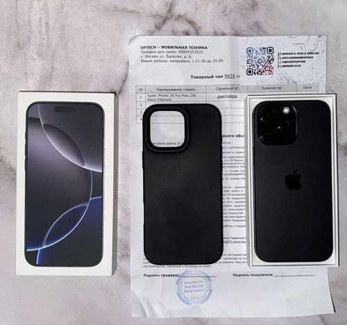 iPhone 16 Pro Max, 256 ГБ