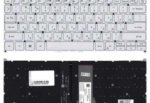 Клавиатура для ноутбука Acer Swift 3 SF313-51 сере