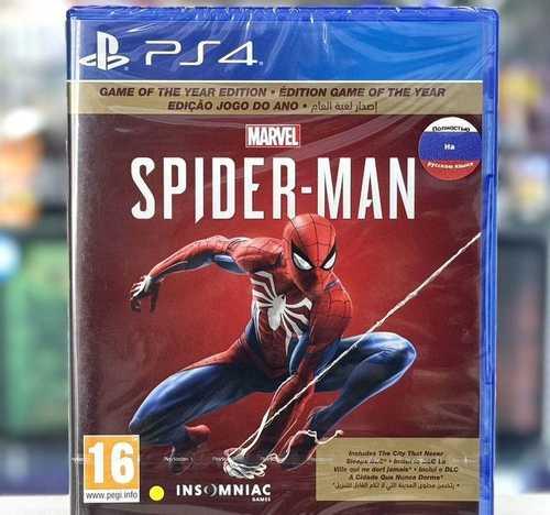 Spider-Man: Game of the Year Edition PS4