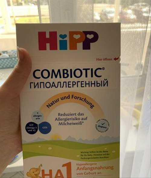 Детская смесь Hipp гипоалергенная