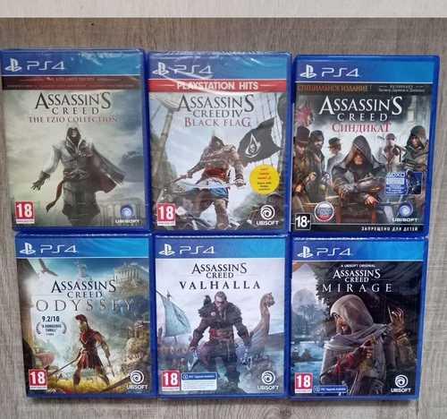 Диски на ps4 Assassins creed