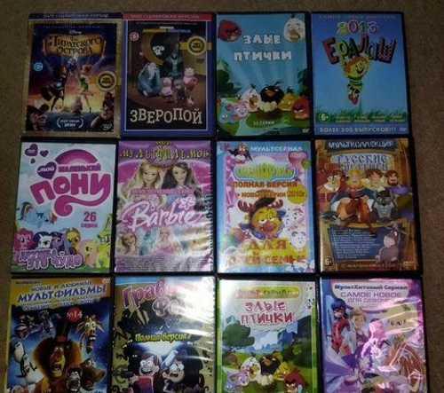 Dvd диски с мультфильмами и детскими фильмами