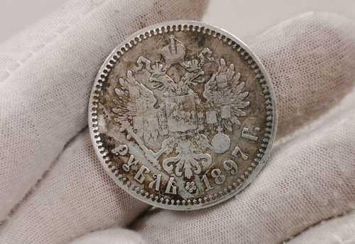 Монета рубль 1897 две звезды Николай II оригинал
