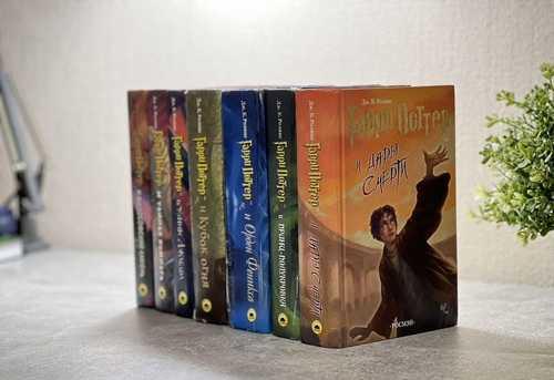 Комлект оригинальных книг Гарри Поттера