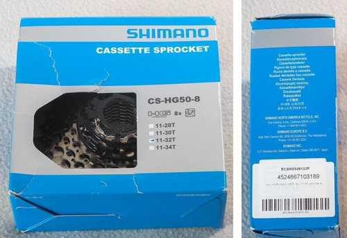 Кассета Shimano CS-HG50-8 11-32T