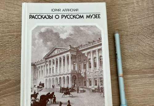 Книги по искусству и живописи