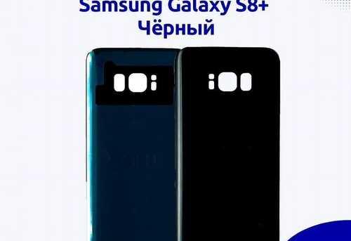 Задняя крышка для Samsung Galaxy S8+ Чёрный HQ (OR