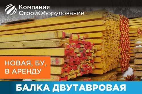 Балка для монолита 1,8 м двутавр (ндс)