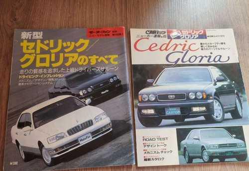 Японские автомобильные журналы MotorFan Nissan