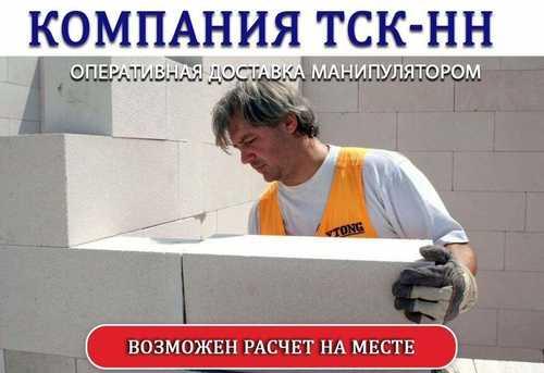 Газобетон