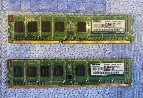 Оперативная память ddr3 1333MHz 12GB